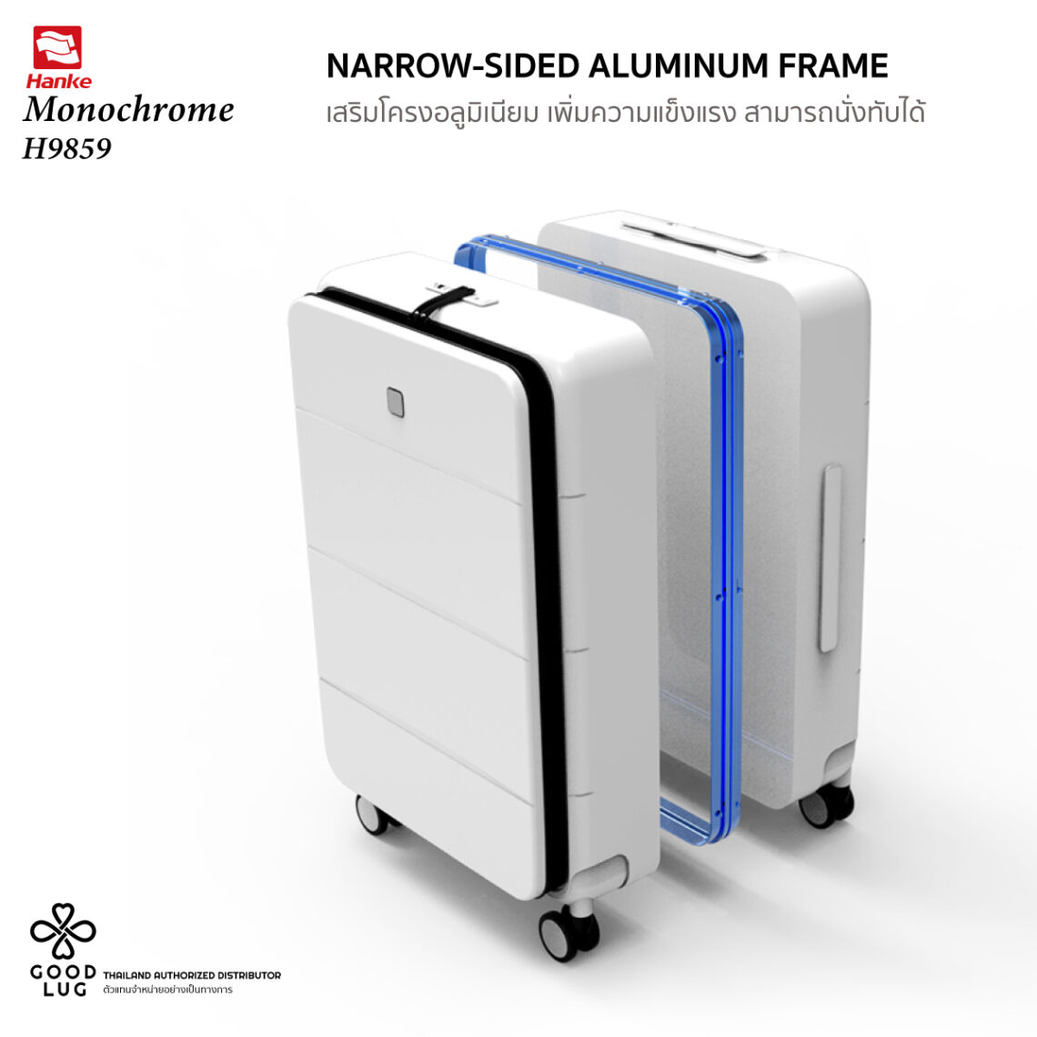 Hanke monochrome - goodlug กระเป๋าเดินทาง