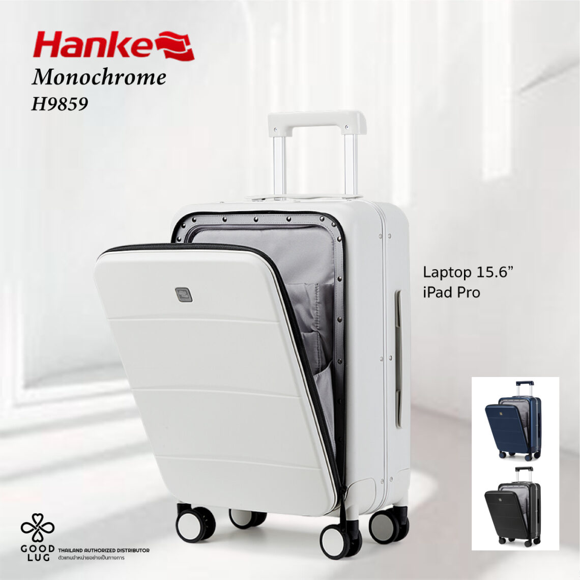 Hanke monochrome - goodlug กระเป๋าเดินทาง